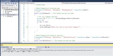Objectarx 2018 Autocad2018 Vs2018 C 创建第一个 Hello Word程序