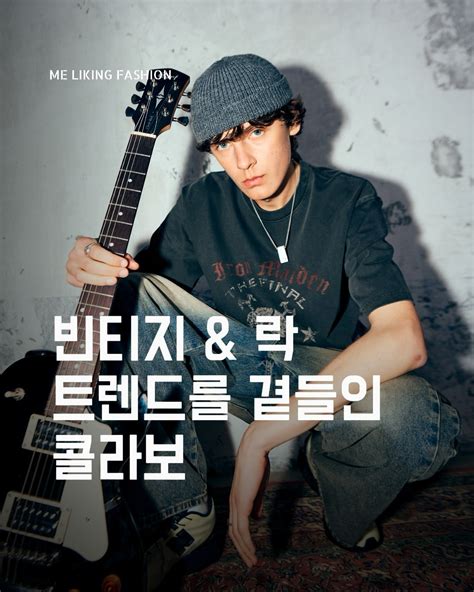 패션 매거진 미 라이킹 패션 맛있는 팔찌 보고 갈래 지금 시점 소매가 기장이 짧아지면서 팔이 허전한 느낌이 들죠 부족한 포인트도 채우면서 허전한 손목까지 채우는