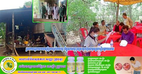 ប្រជាពលរដ្ឋនាសាទបានត្រីក្រពតប្រហែលកន្លះគីឡូយកមកផ្ទះរួចស្រស្ងោរក្លែមជាមួយស្រាបៀបណ្ដាលអោយ