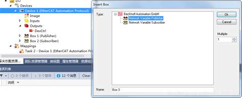 倍福twincat 3 0软件与c 通讯问题 eap通讯 倍福ethercat automation protocol csdn博客