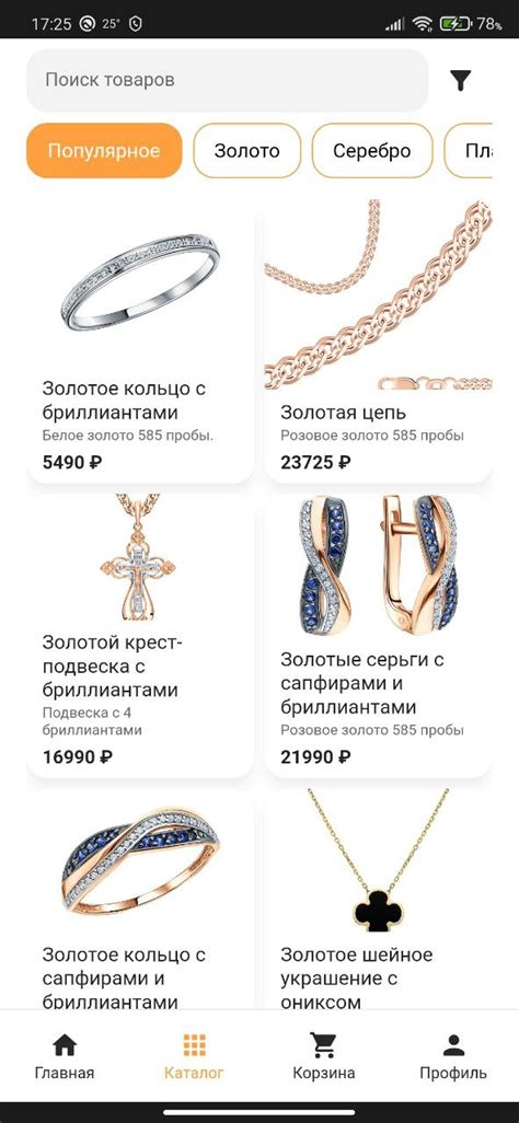 iongames ion Георгий · github