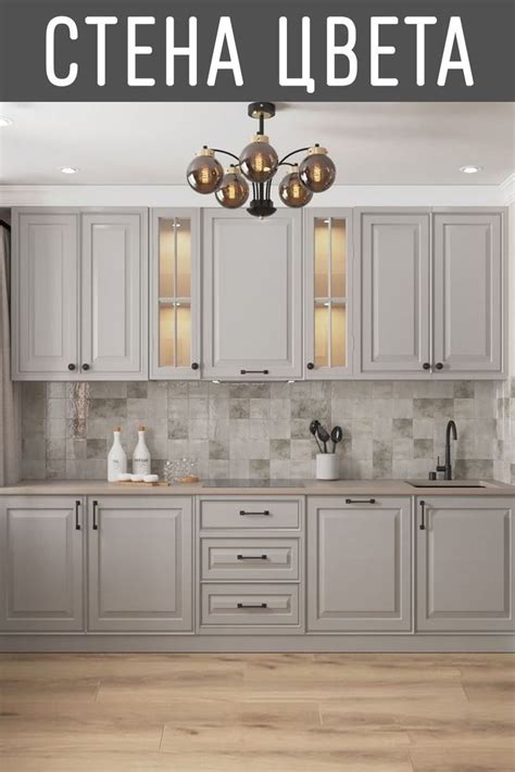Интерьер кухни в одном цвете