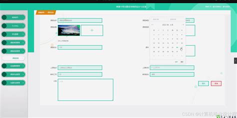 Python毕设网课个性化推荐系统的设计与实现62529程序论文课程推荐系统素材 Csdn博客