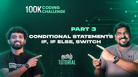 Part 3 Conditional Statements If If Else Switch C Programming Tamil Tutorial Youtube
