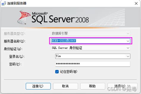 sql server 数据库之导入导出数据 sqlserver导出sql文件 csdn博客