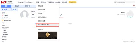 Springboot邮件发送，如何优雅快速搭建一个发送邮件的接口godaddy邮箱smtp配置 Java Csdn博客