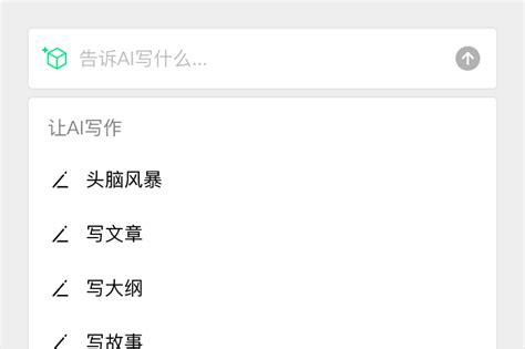 Flowus息流官网 新一代知识管理与协同平台在线文档笔记知识库项目管理协作