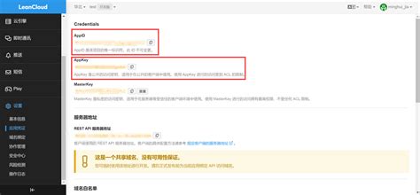hexo fluid主题设置统计博客阅读量与评论 贾明晖的博客