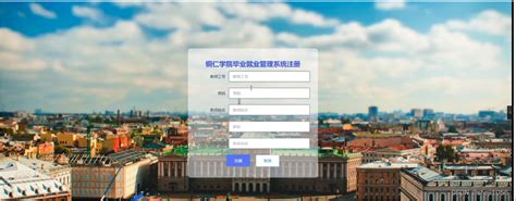 [附源码]nodejs计算机毕业设计铜仁学院毕业就业管理系统express 程序 lw 铜仁学院毕业设计 论文 管理系统 csdn博客