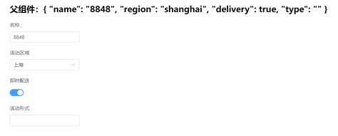 V Model绑定object对象，保持单向数据流v Model绑定对象 Csdn博客