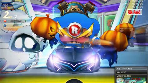 크레이지 레이싱 카트라이더 노르테유 익스프레스 스피드전편 Youtube