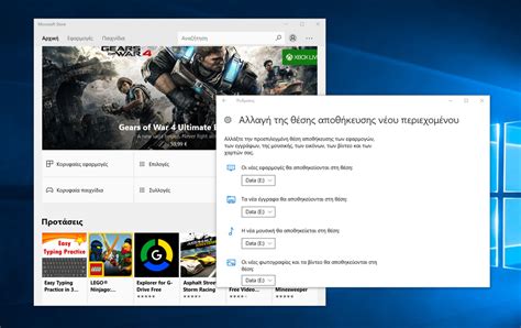 Επιλέξτε πού θα γίνεται εγκατάσταση νέων εφαρμογών στα Windows Techster gr