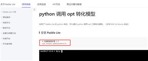 用paddleDetection的yolov 训练出的模型经过opt转成nb模型无法在Android手机上用paddle lite demo代码运行 Issue
