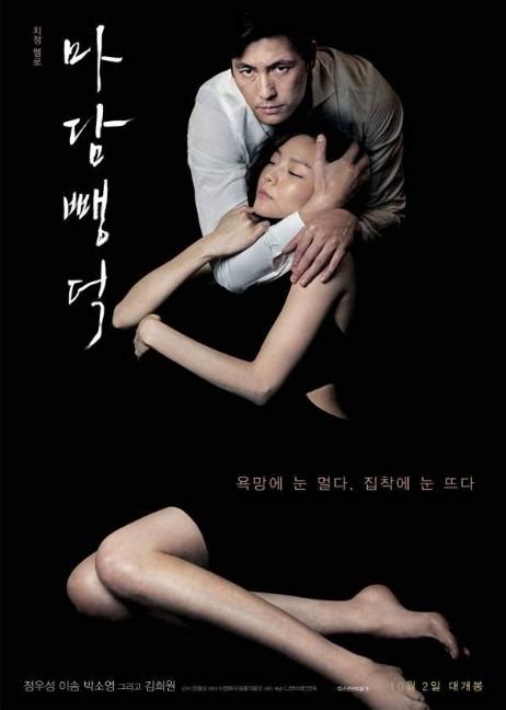 8 Film Korea Dilarang Tayang di Indonesia, Nomor 4 Dicekal di Negaranya Sendiri