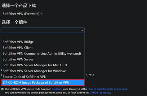 使用 SoftEther VPN 在 VPS 和个人电脑之间搭建 VPN 网络 walterlv