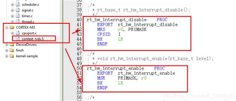 rt thread内核移植关键代码解析（1） 中断打开和关闭 cpsid i能关硬件中断吗 csdn博客