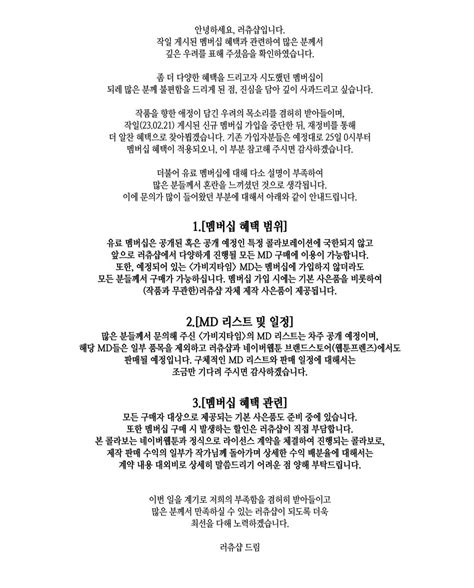 흐악 On Twitter 걍이때싶돈벌려는게눈에보여서이러는거아님