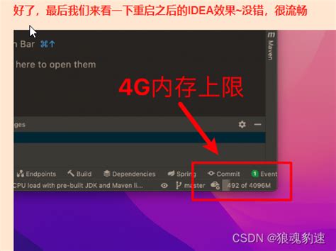 IDEA性能优化设置解决卡顿问题修改内存 idea reservedcodecachesize CSDN博客