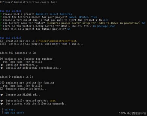 vue3完整安装并创建项目 vue3项目下载 csdn博客