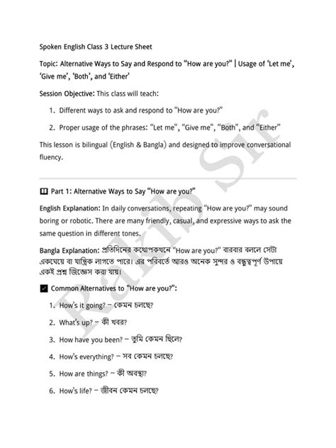Spoken English Class 3 Lecture Sheet Pdf