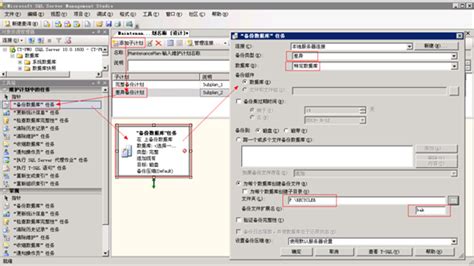 Sqlserver容灾备份3数据库容灾备份操作sqlserver 灾备 教程 Csdn博客