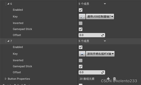 虚幻4ue4使用ps4 dualshock4手柄procontroller switch手柄 ue4 可以用 ps5 手柄控制移动吗 csdn博客