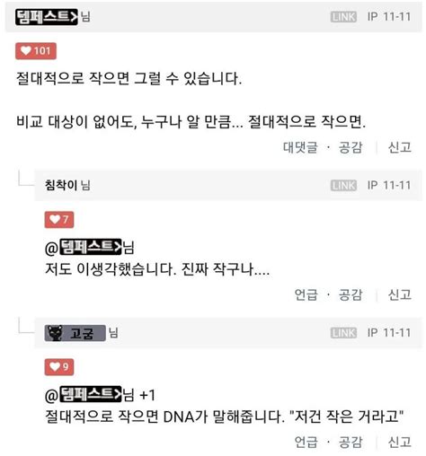 와이프가 그러는데 포텐 터짐 최신순 에펨코리아