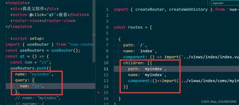 vue3 2中路由的传参和嵌套 vue3 2路由 csdn博客