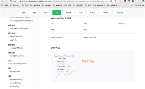 小程序云开发实现微信支付完整代码 node tenpay csdn博客