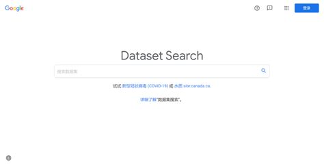 谷歌海量数据集搜索引擎 Dataset Search 上线 智源社区 谷歌海量数据集搜索引擎 Dataset Search 上线 智源社区