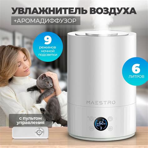 Увлажнитель воздуха Увлажнитель воздуха для дома настольный, белый ...