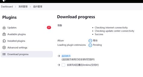 Jenkins Gitee 自动触发项目拉取部署webhook配置 技术栈