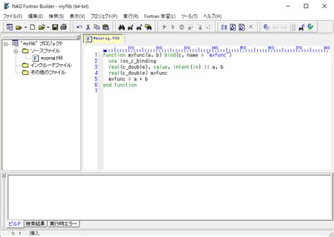 Fortran Builder｜dll を Python から利用する例