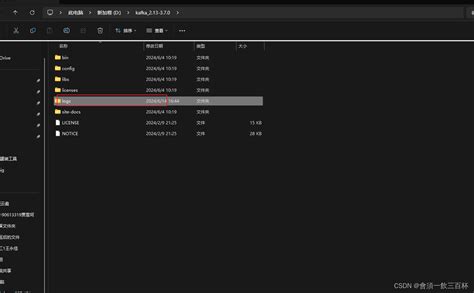 Kafka报错 另一个程序正在使用此文件，进程无法访问kafka 另一个程序正在使用此文件 Csdn博客