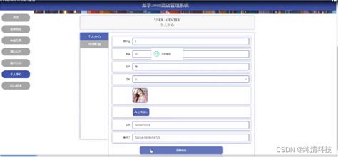 附源码 计算机毕业设计python基于java酒店管理系统程序源码lw文档 Csdn博客