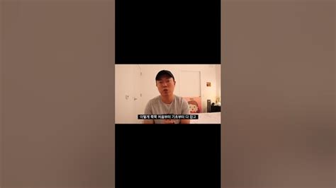 코딩 빨리 배우고 싶으면 이렇게는 하지 마세요 Youtube