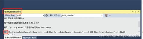 Vs2013有关nuget的配置vs2013 Nuget Csdn博客 Vs2013有关nuget的配置vs2013 Nuget Csdn博客