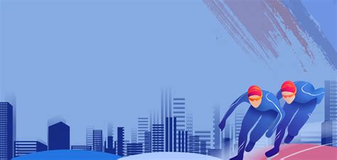 동계 올림픽 2022 배경 겨울 게임 스키 스키 타다 배경 일러스트 및 사진 무료 다운로드 Pngtree