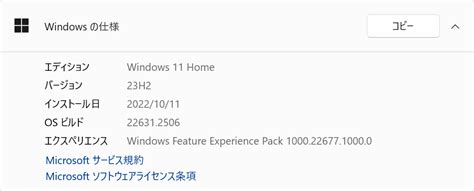 bitWalk s 備忘録マーケットスピード II の文字化け