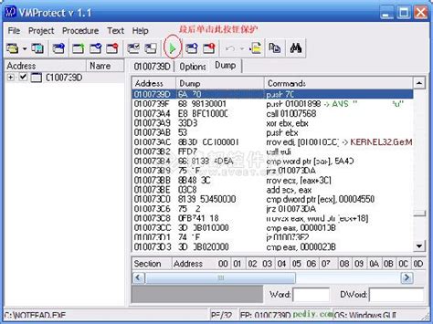 五款加壳软件特色对比 themida和winlicense和vmp csdn博客