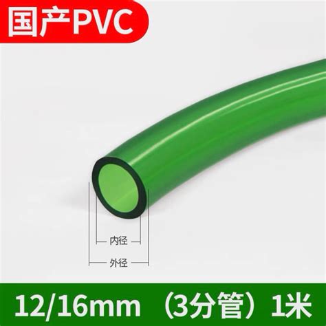 สายยาง ขนาด 12 16มม สีเขียว ทำจาก Pvc คุณภาพดี ยืดหยุ่นสูง ไม่แตกหักง่าย 1 เมตร Shopee Thailand