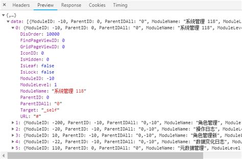 从后端到前端之Vue三小结 腾讯云开发者社区 腾讯云