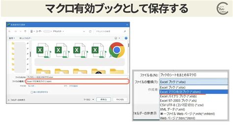 [excel vba] ブックの各シートをひとまとめにするvbaコード スマホ教室ちいラボ