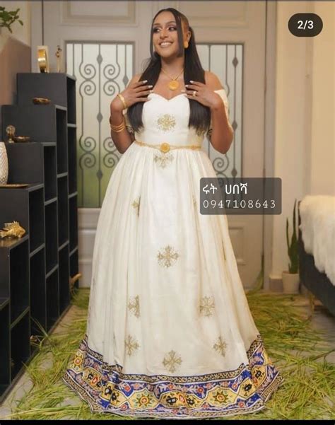 ሩት የሀበሻ ልብስ መሸጫ