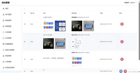 springboot vue基于协同过滤算法的电商系统 基于springboot vue 协同过滤推荐算法的网上购物商城系统 csdn博客