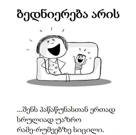 პატარა ჟირაფი ♥