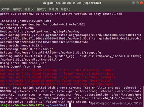 安装 Open Mmlab Openpcdet并测试demommlab Demo Csdn博客