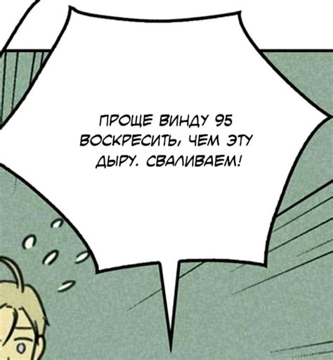 Пин от пользователя Карина Дорама на доске мем Цитаты лидера Цитаты Великие цитаты