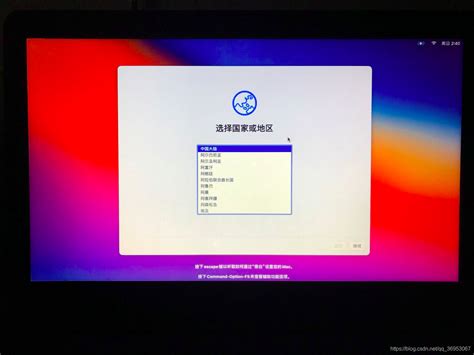 oc引导安装mac big sur教程 csdn博客