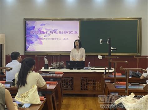 【文学讲堂】复旦大学高燕副教授为文学院师生作学术讲座 信息正文